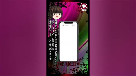Scp Cn 2987 見上げるな Shorts Youtube