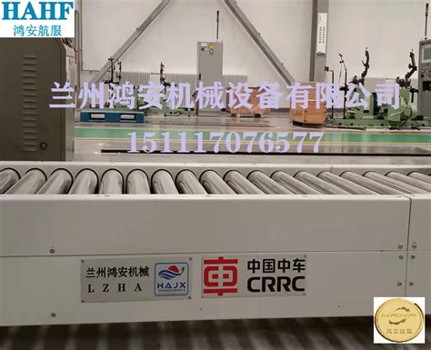 滚筒输送机 兰州鸿安机械设备有限公司 机场地面设备、航空货站物流输送设备、候机楼行李输送设备、高铁货运设备、高铁列车制造装配设备