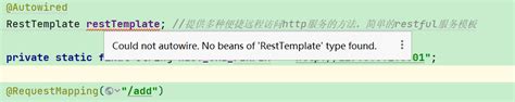 required a bean of type ‘org springframework web client resttemplate