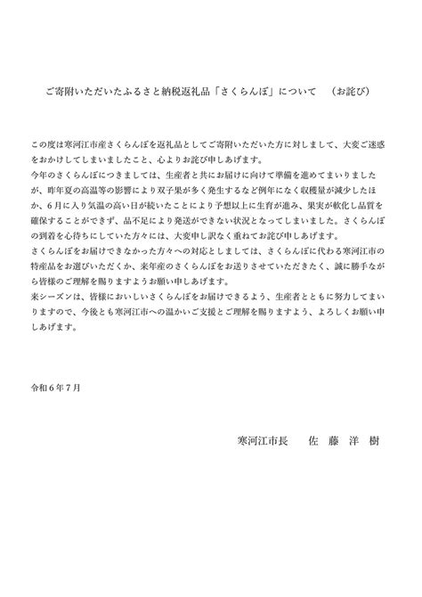 【楽天市場】【ふるさと納税】《鮮度ボトル6本セット》 山形にこだわった 本醸造丸大豆しょうゆ（220ml×6本） ／ 醤油 山形県産 天然醸造