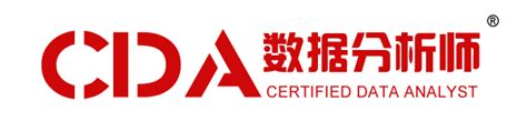 数据分析师 cda 和数据项目分析师（cpda 的区别？在认证方面有什么不同吗？ 知乎