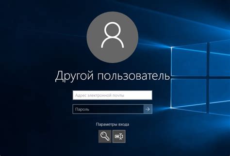 Как сменить учетную запись в Windows 10