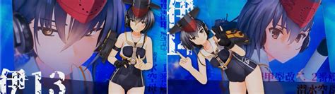 【艦これアーケード】『第拾弐回 期間限定海域：偵察戦力緊急展開！「光」作戦』の詳細情報が公開されました。【開示情報の確認】 艦これ