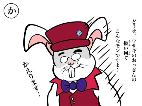 【85 Off】ふしぎな国でのにゃリス11 [ぬーまいと工房] Dlsite 同人