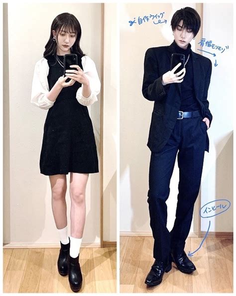 【えぇ 】着たい服に合わせて性別を変える。ある女性の男装テクに「綺麗 だしかっこいい」「もうただただ…感動 」と賞賛の嵐 コツや