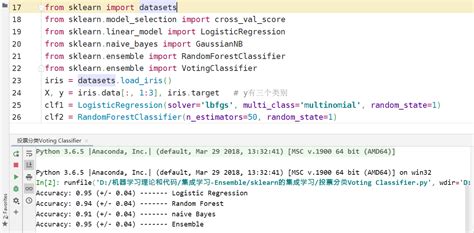 from sklearn import datasets运行错误：importerror dll load failed 找不到指定的程序