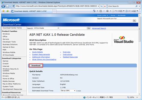 触ってみようasp 2 0 ajax extensions 1 4 codezine（コードジン）