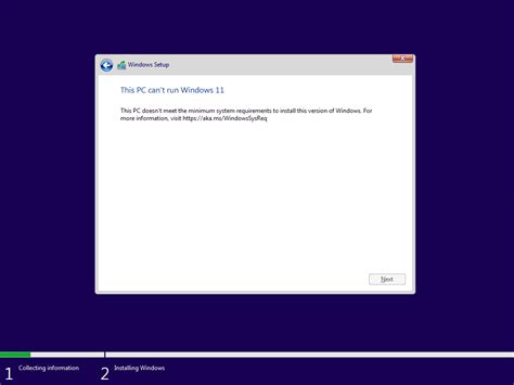 windows 11 vmware workstation