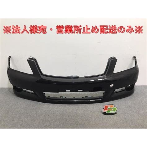 クラウン アスリート ゼロクラウン 18 Grs180 Grs181 Grs183 Grs184 純正 後期 フロント バンパー 52119