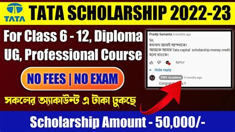 Tata Scholarship 2022 How To Apply Tata Capital Pankh Scholarship