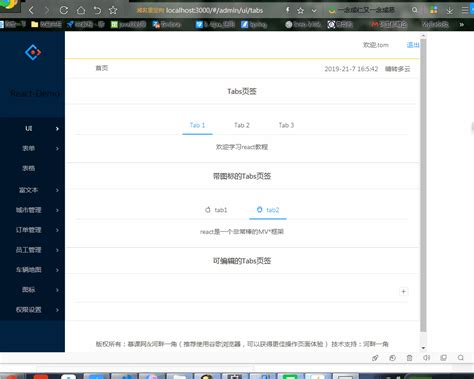 antd总结 csdn博客