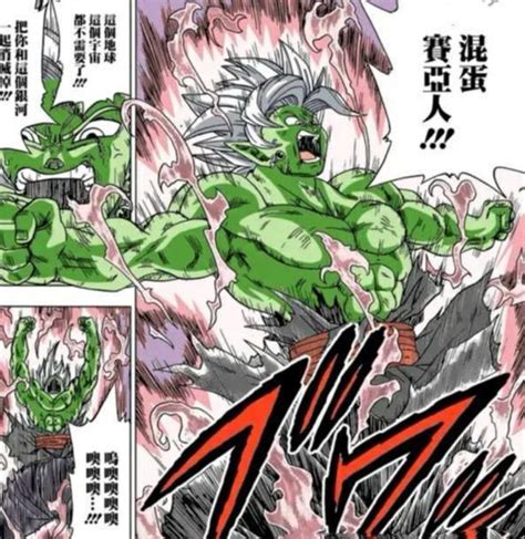龍珠：悟空和黑悟空合體，比貝吉特還要厲害，吉連可能都不是對手 每日頭條