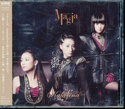 カラフィナkalafina Magia 初回生産限定盤 マギア Cd Dvd 魔法少女まどか マギカ Hikaru大滝若菜 窪田啓子 梶浦由記
