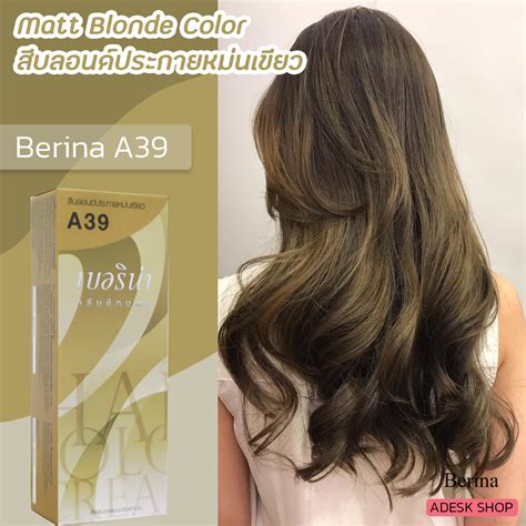 เบอริน่า A39 บลอนด์ประกายหม่นเขียว สีผม สีย้อมผม สีผมเบอริน่า Berina