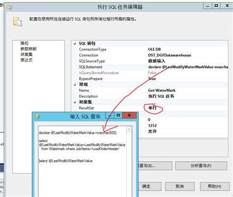 ssis passing parameters to an ado source query pass parameters to