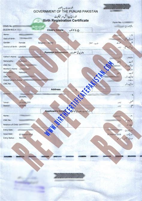 Nadra Certificates In Karachi Police Clearance Certificate Karachi