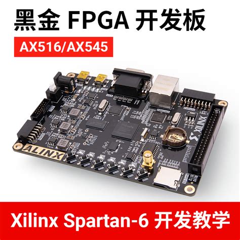 alinx xilinx fpga black gold development board spartan6