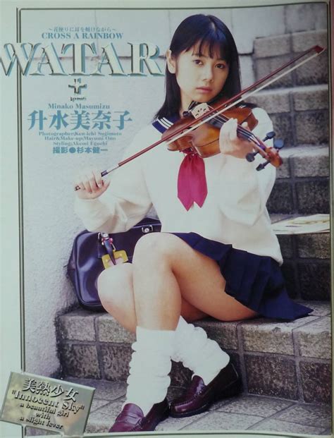 ベッピンスクール No 94 1999年5月号 升水美奈子 山咲あかり 小池亜弥 森下くるみ 葵みのり 山内美穂子 西村まゆ 吉崎紗南 本田