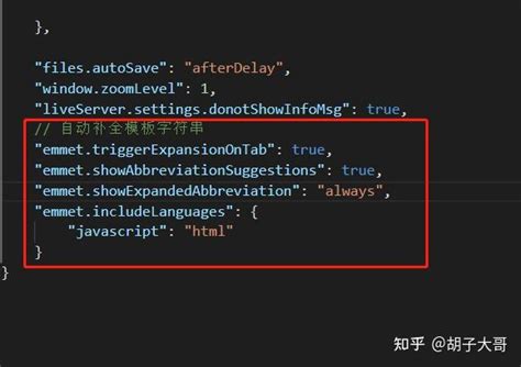 vue组件template：``中代码自动补齐设置（vscode） 知乎