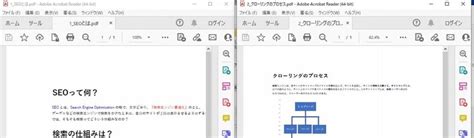 【pdf の基本】pdf ファイルを別ウィンドウで開くには？ ショートカットも紹介！ ザイタクの心得
