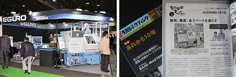 『機ロボ一体精密cnc旋盤』｜開発秘話 株式会社エグロ採用サイト