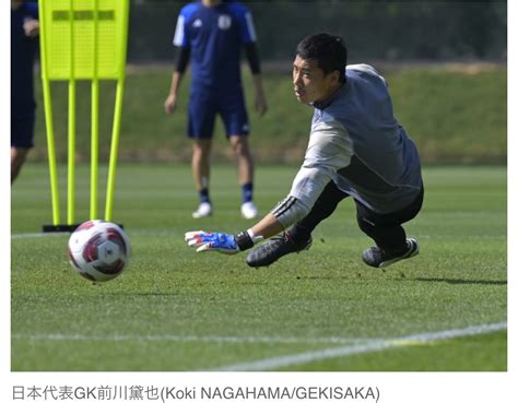 【サッカー】先輩gkとして鈴木彩艶への批判に反論する前川黛也「全然ミスでもない」「必要以上に言われ過ぎている」 News Everyday