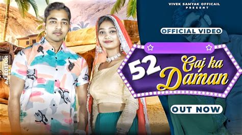 52 Gaj Ka Daman Official Video Vivek Samyak Nishant Singh
