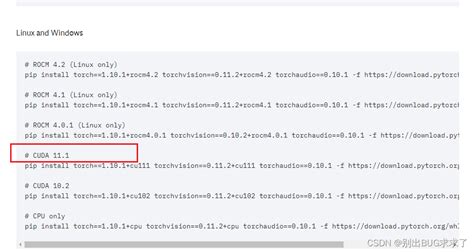 当pytorch找不到 cuda 时，如何修复错误：版本 libcublaslt so 11 未在带有链接时间引用的文件