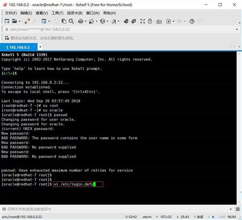 how can linux reset password prompt be similar to user name develop