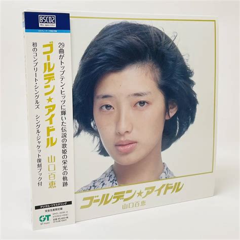 Yahoo オークション ゴールデン アイドル 山口百恵 完全生産限定盤