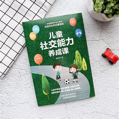 孩子不愿上幼儿园，通常有3个原因，2个方案帮家长轻松解决