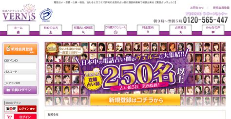 人気電話占いの口コミと恋愛コラム 当たる占い師はどこ？辛口評価 本当に当たる占い師を探したいなら当サイトで！当たる占い師を紹介 公式