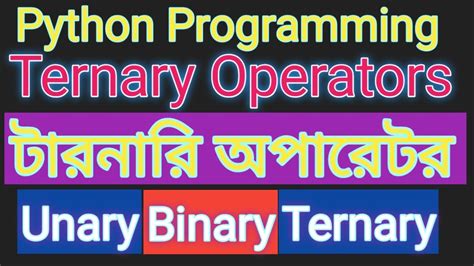 python ternary operators python programming for beginners পাইথন
