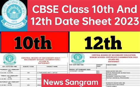 Cbse Class 10th And 12th Date Sheet 2023