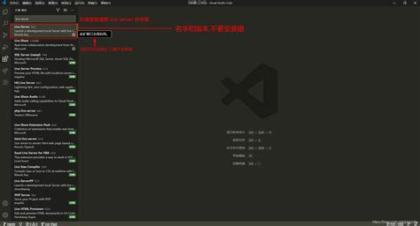 vscode中live server插件的安装及使用 live server能和deno同时运行吗 csdn博客
