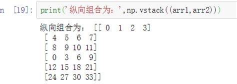 掌握numpy数组对象ndarray cff 伊人的博客 csdn博客