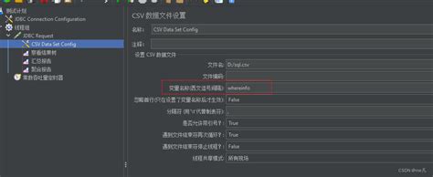doris或starrocks jmeter压测 jmeter starrocks me凡的博客 csdn博客
