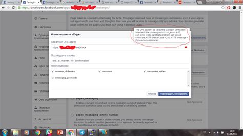 [solved] facebook messenger platform setting up webhook 9to5answer