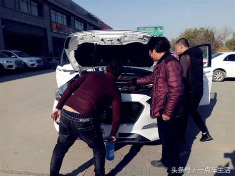 學會這些驗車方法，才能在提車時不被4s店忽悠 每日頭條