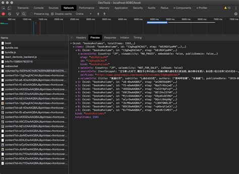 【react redux】axiosでrest api通信実装編 [初心者入門8日目] hirooooo s labo