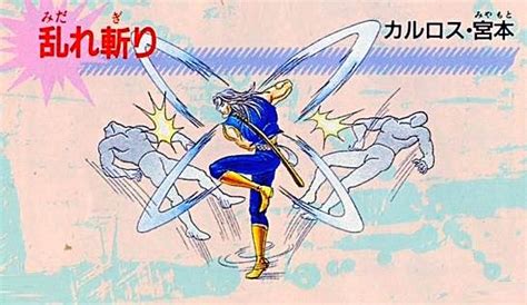 carlos miyamoto final fight 2 biografie and hintergrundgeschichte