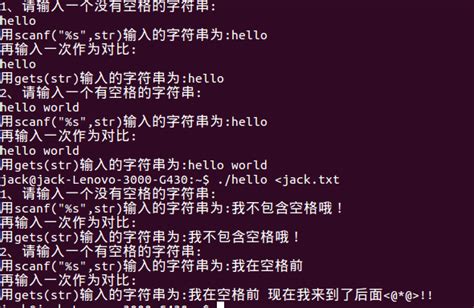 scanf printf 和gets puts 在输入输出字符串时的区别 jackloverose 博客园
