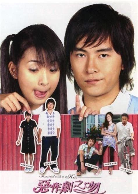 《惡作劇之吻》主演17年對比照！直樹湘琴外貌依舊 汪東城變僵臉