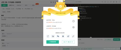 牛客刷题——剑指offer 第五期 腾讯云开发者社区 腾讯云