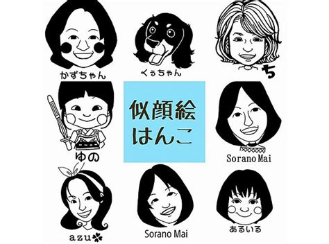 似顔絵はんこ☆ペットもok はんこ・スタンプ Moon 通販｜creema クリーマ