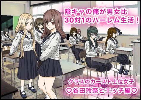 ばななすたいる エロ同人観覧館