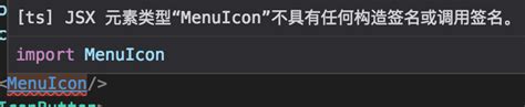 ts2604 jsx element type icon does not have any construct or call