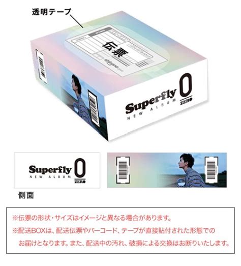 楽天ブックス 【楽天ブックス限定 オリジナル配送box】【楽天ブックス限定先着特典】0 初回限定盤a Cd＋dvd オリジナルアクリル