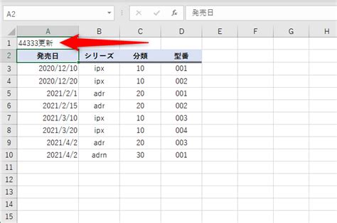 excelで文字列を結合する方法。「＆」「concat」「concatenate」「textjoin」を使い分ける！ できるネット