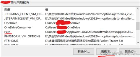 node js安装教程及在vscode中的配置（超详细） vscode安装nodejs csdn博客